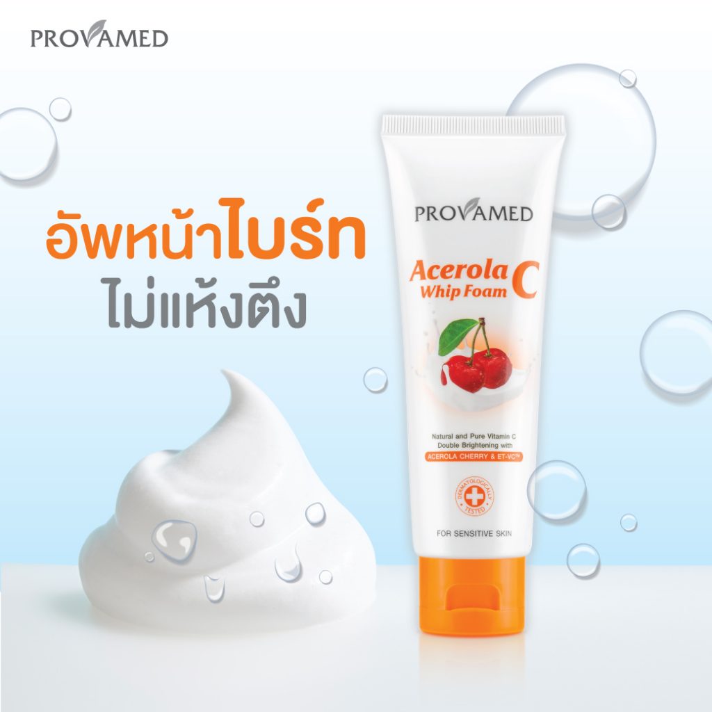 Provamed Acerola C Whip Foam 80g. - Provamed - Professional Skin Solution