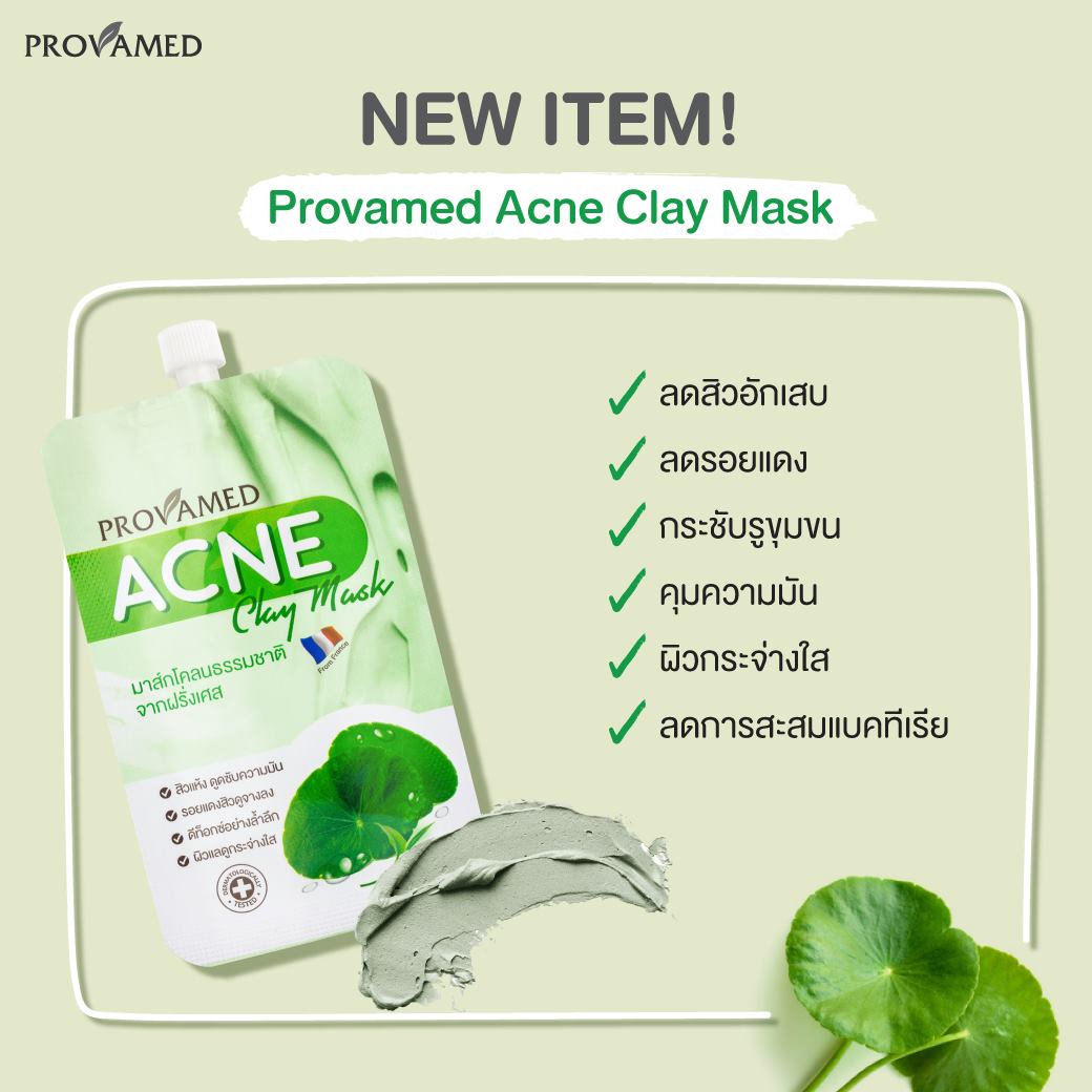 Provamed Acne Clay Mask - Provamed - Professional Skin Solution