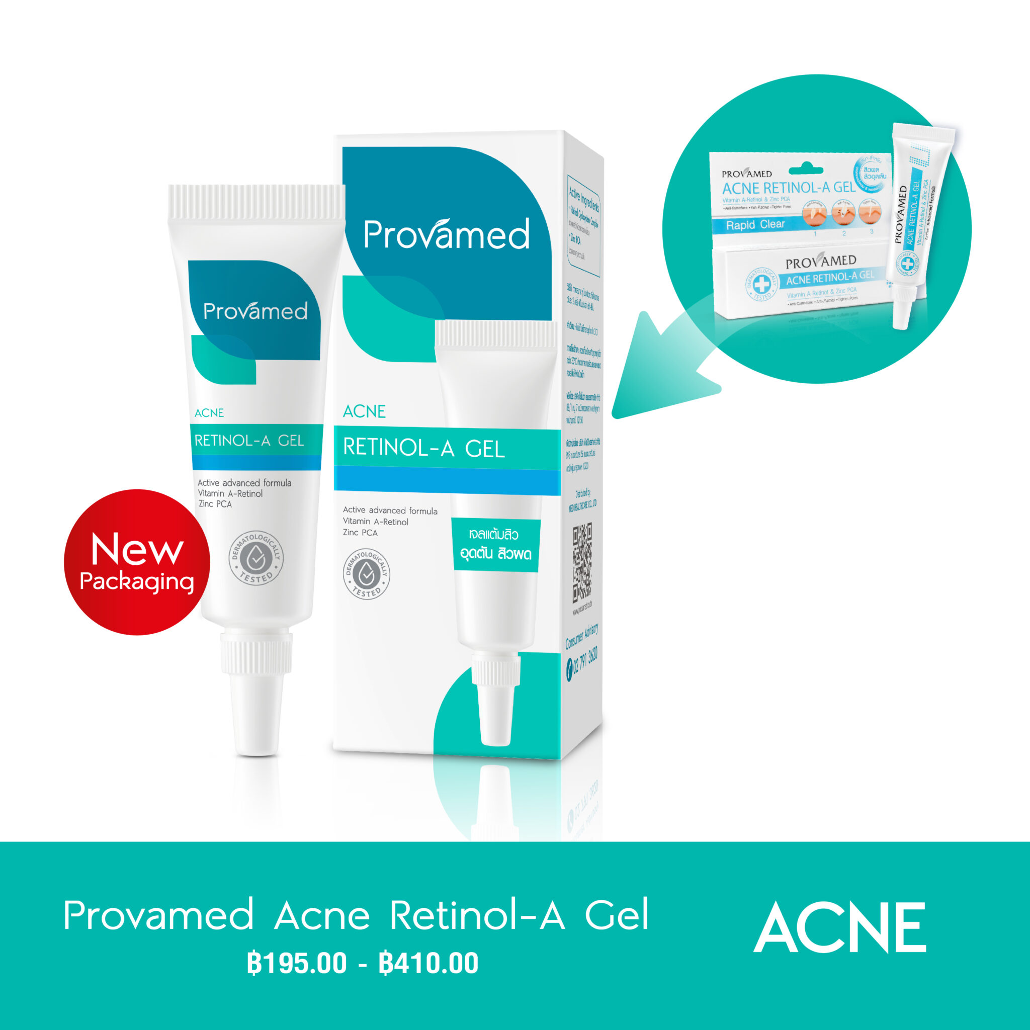 ผลิตภัณฑ์ดูแลผิวหน้า - Provamed - Professional Skin Solution