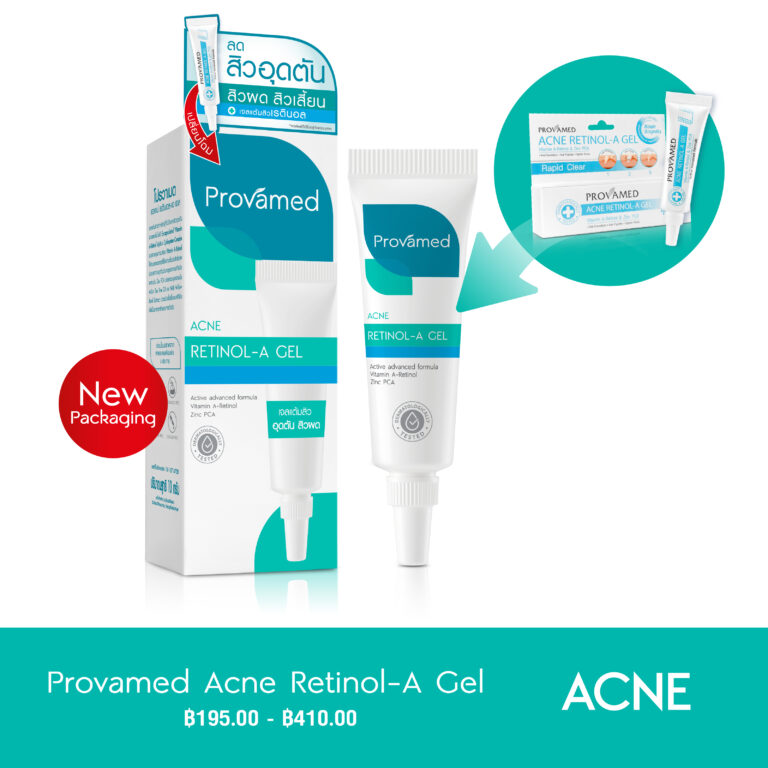 ผลิตภัณฑ์ดูแลผิวหน้า - Provamed - Professional Skin Solution