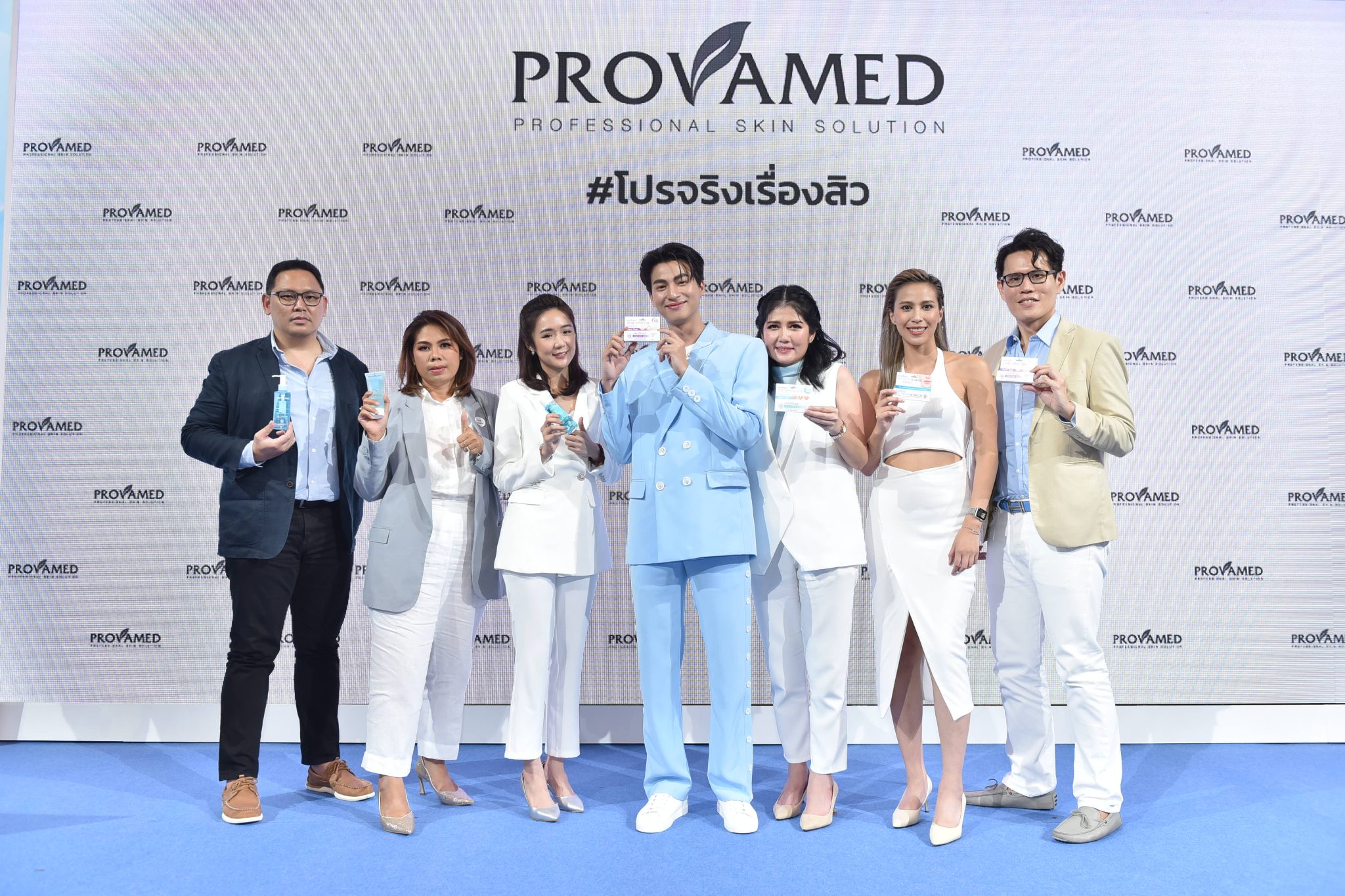 โปรวาเมด เปิดตัวพรีเซนเตอร์สิว กลัฟ คณาวุฒิ - Provamed